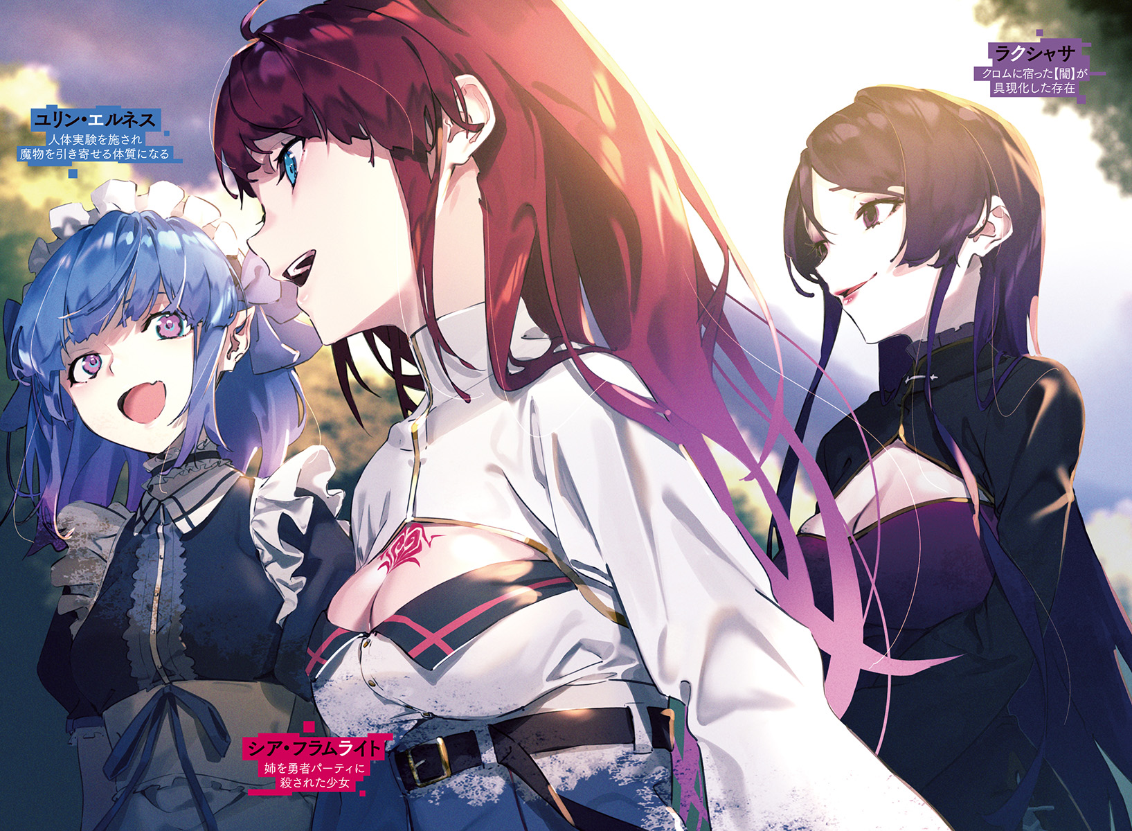 rolua koibito wo netorare yuusha party kara tsuihou sa retakedo ex ...